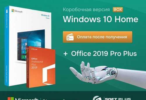 Windows 10 Home BOX + Office 2019 Pro Plus