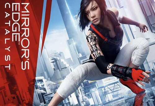 Mirror's Edge Catalyst