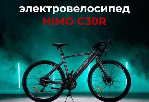 Электровелосипед himo Electric Bicycle C30R серый