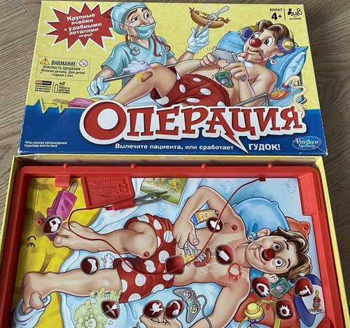 Игра "операция"