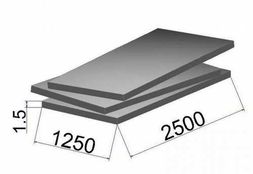 Лист горячекатаный 1,5Х1250Х2500 мм Г/К
