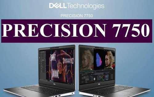 Dell Precision 7550 / 7750 + варианты