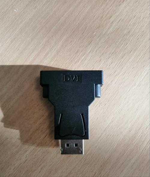 Переходник DisplayPort - DVI-I штекер-гнездо, H37