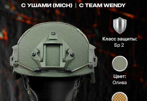 Военный шлем тактический MIch арамид