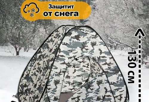 Палатка для зимней рыбалки 200 на 200