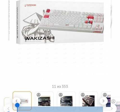 Клавиатура ardor gaming Wakizashi