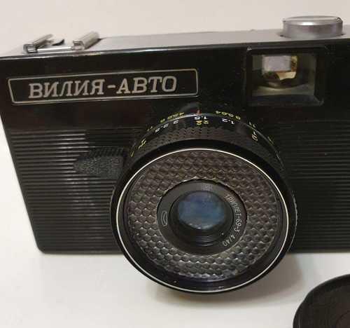 Пленочный фотоаппарат Вилия-Авто