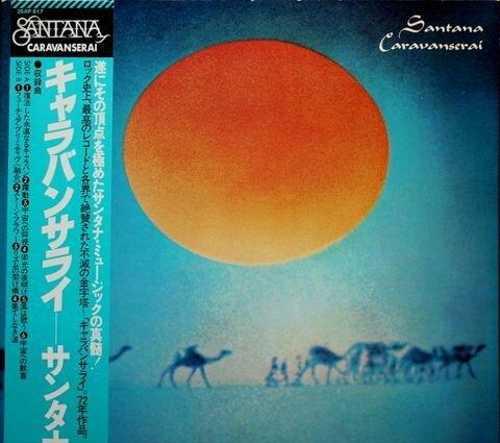 Santana / Caravanserai (LP)
