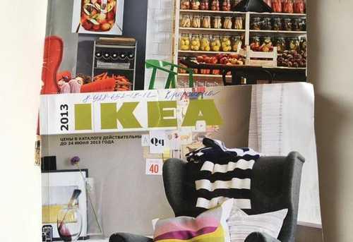 Каталоги IKEA