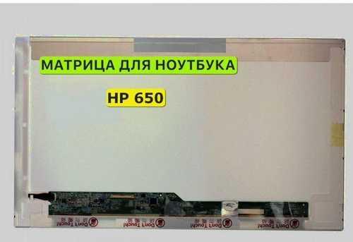 Матрица для HP 650 40pin 1366x768 (HD) TN