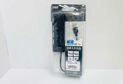 USB разветвитель Hi-Speed USB 2.0 HUB