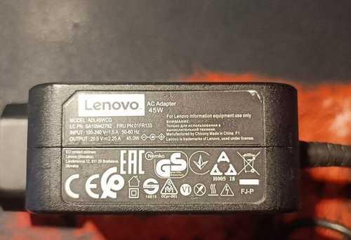 Зарядка для ноутбука Lenovo 20V-2.25A 45Wat