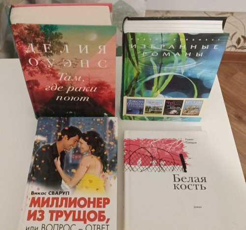 Книги пакетом