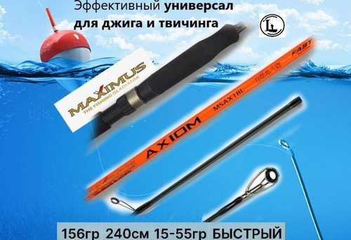 Спиннинг Maximus axiom 2,4 м. 15 - 55 гр