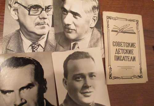 Набор открыток "Советские детские писатели"
