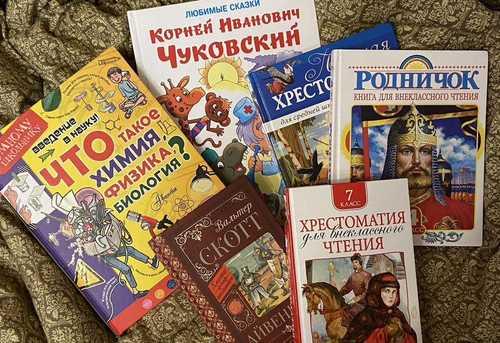 Детские книги