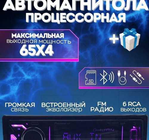 Процессорная магнитола для авто 1 din автомагнитол