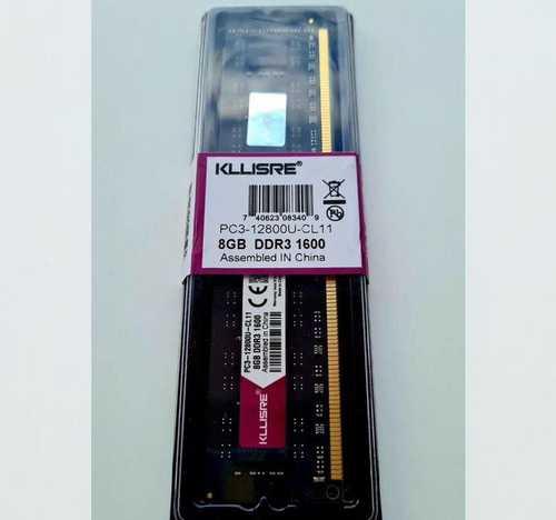 Оперативная память ddr3 8gb 1600 (2*8GB)