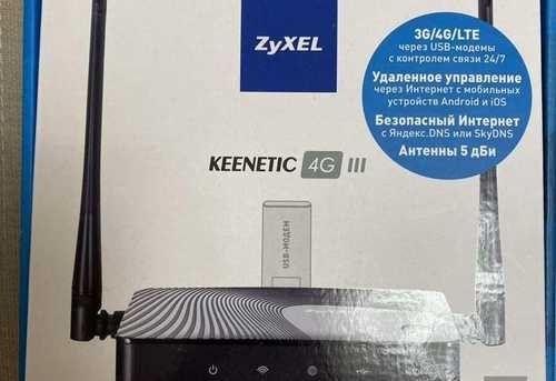 WiFi роутер (маршрутизатор) zyxel Keenetic Start 3