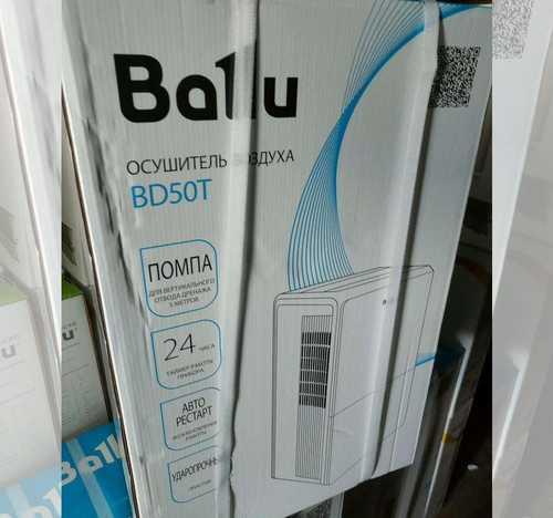 Осушитель воздуха Ballu BD50T - 50л/сут