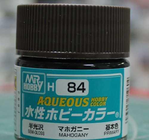 H 84 Краска mahogany Акриловая, 10 мл MR hobby