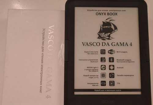 Электронная книга Onyx Boox Vasco da Gama 4