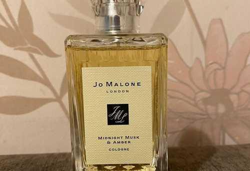 Midnight Musk & Amber Jo Malone London