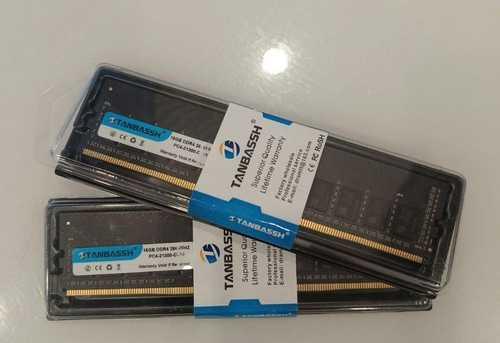 Оперативная память ddr4 32gb 2666