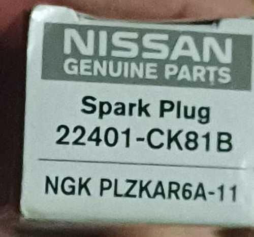 Свечи зажигания иридиевые на Nissan X-Treil t31