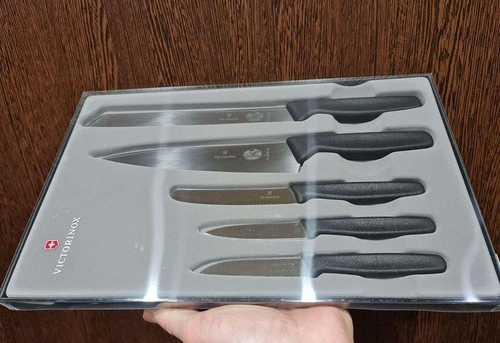 Victorinox Швейцария набор ножей
