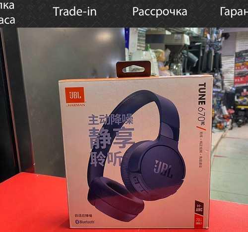 Беспроводные наушники JBL Tune 670NC