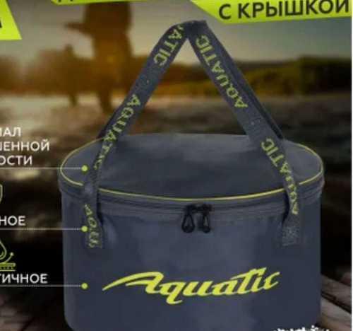 Ведро пвх Aquatic 20л В-16