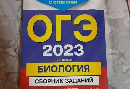 Огэ биология тренировочные варианты+1000 заданий
