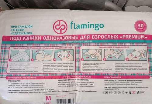 Памперсы для взрослых flamingo M