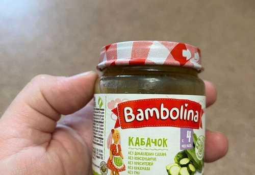 Детское питание Bambolina пюре овощное кабачок
