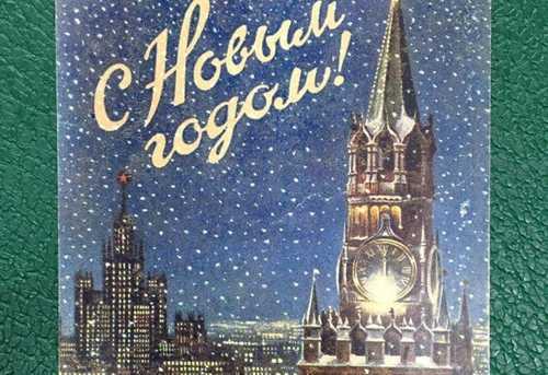 Приглашение на Новогоднюю Елку в Кремль 1954 г