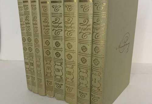 А.С. Пушкин. Собрание сочинений в 8 томах. 1967