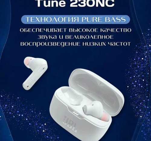 Беспроводные наушники jbl tune 230nc tws