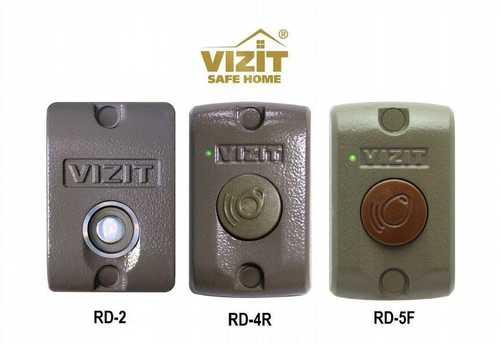 Считыватели ключей TM Vizit RD-2/ 4R/ 5F Визит