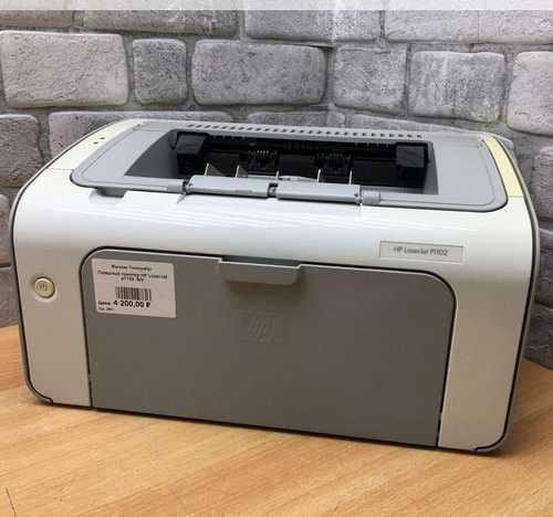 Лазерный принтер HP LaserJet P1102. Гарантия