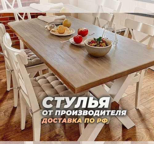 Стулья и табуреты IKEA. Одвар табурет Арт. 1TE