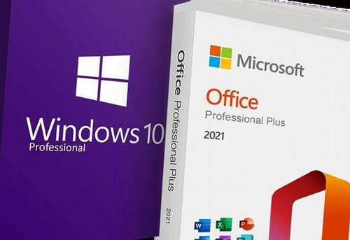 Ключи активации на Windows 11/10 / Office 16-21