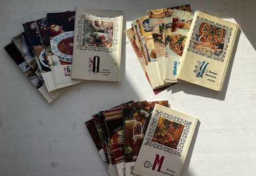 Наборы советских открыток