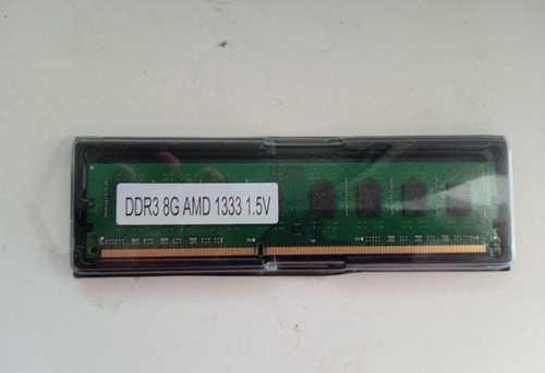 Оперативная память Модуль памяти пк 8 гб RAM DDR3