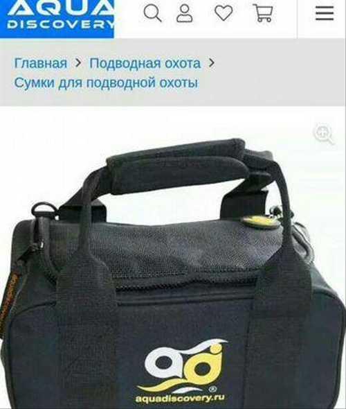 Сумка для груза Aquadiscovery