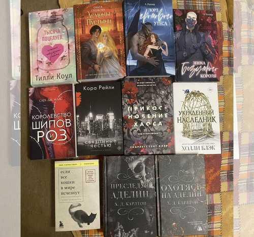 Книги