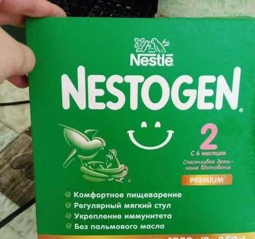 Детская смесь нестожен 2
