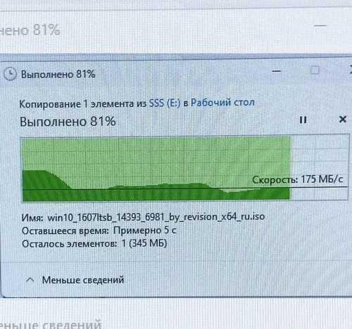 Внешний накопитель 500gb