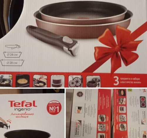 Набор сковородок Tefal Ingenio