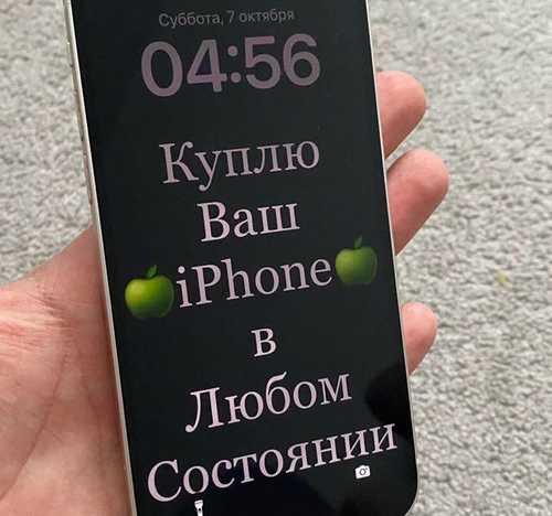 iPhone 12, 128 ГБ